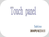 touch panel controller学习笔记 - 知乎