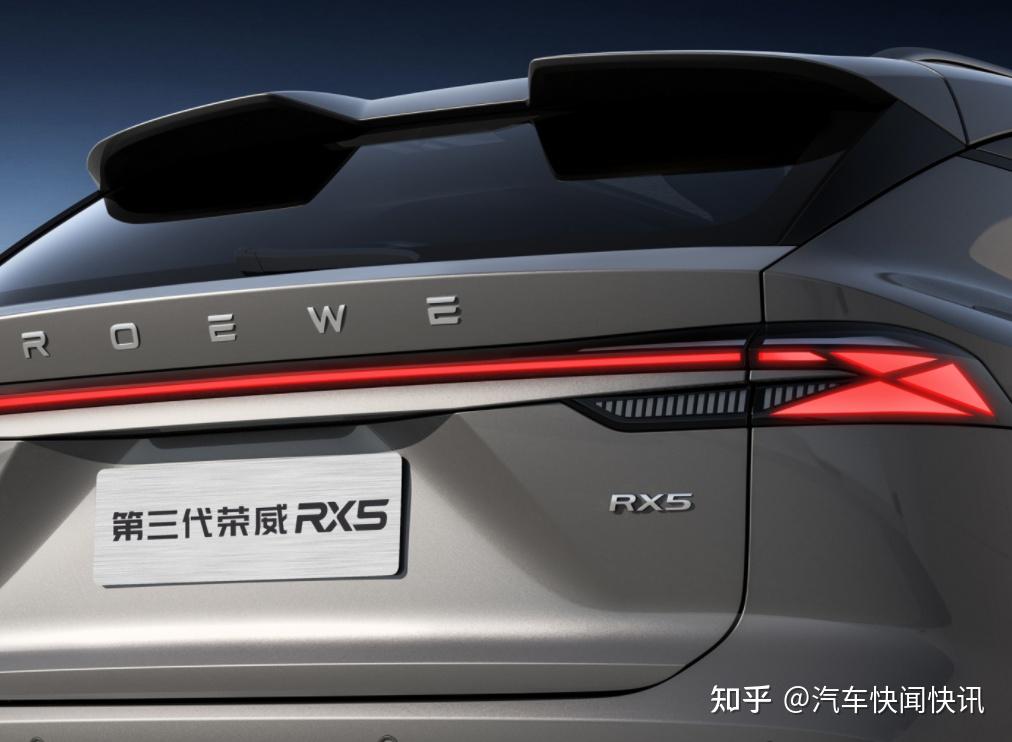 第三代荣威RX5走豪华宽体路线，内外设计更抢眼 - 知乎