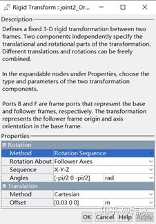 Simscape Multibody Solid和Rigid Transform模块说明 说明 - 知乎