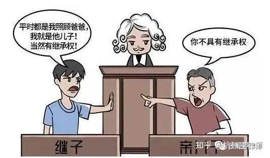 继父与生母离婚后,继子女能否继承继父母的遗产 知乎