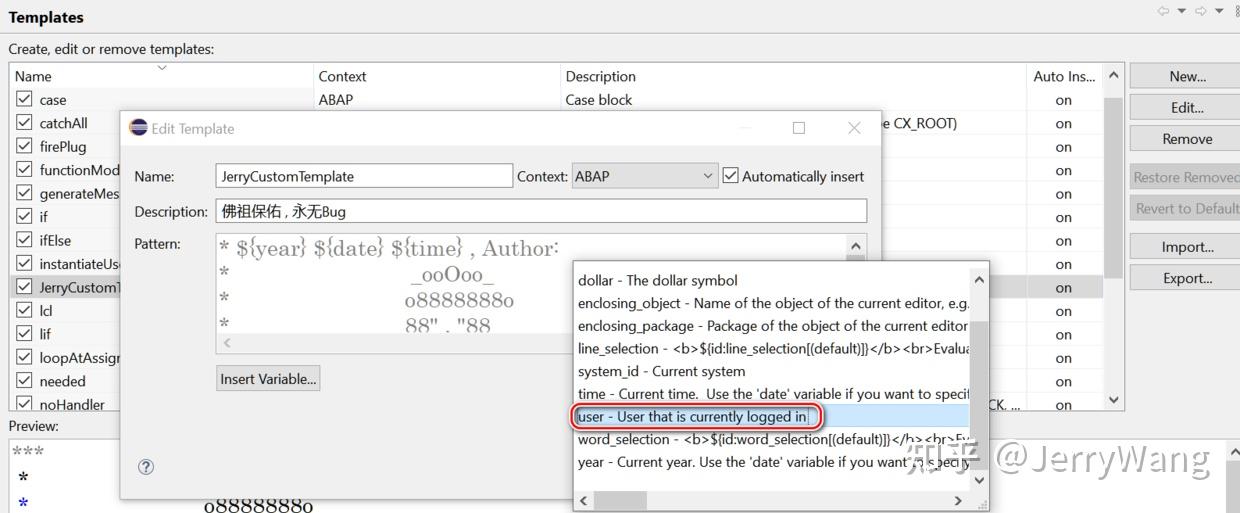ABAP Development Tool 代码模板和其他一些实用技巧汇总 - 知乎