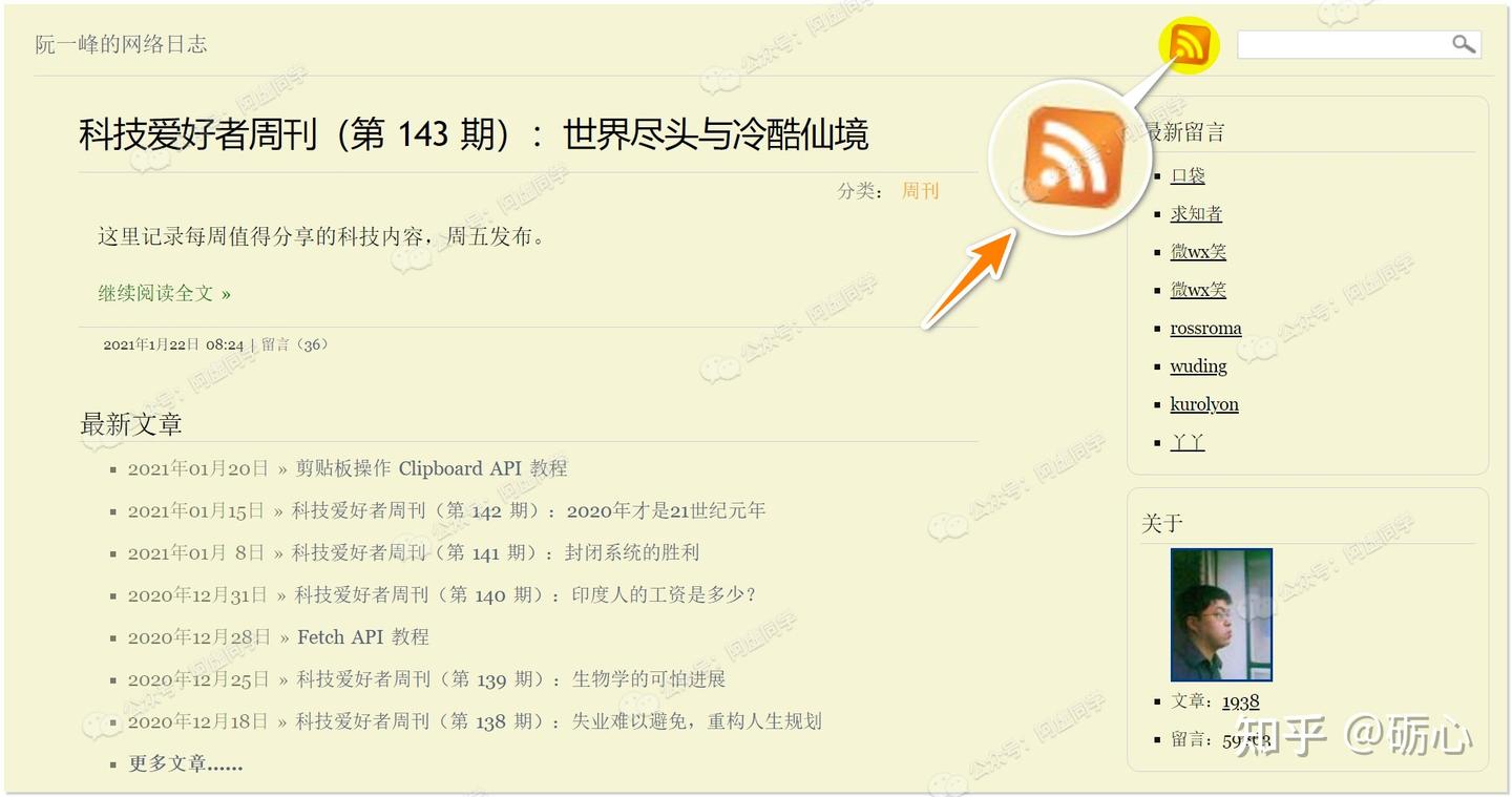知道RSS的人越少，我就越希望它能被人知道！ - 知乎