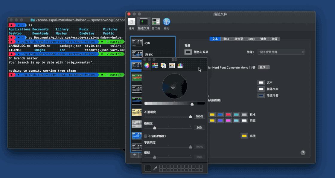 10 个 Terminal 主题，让你的 macOS 终端更好看 - 知乎
