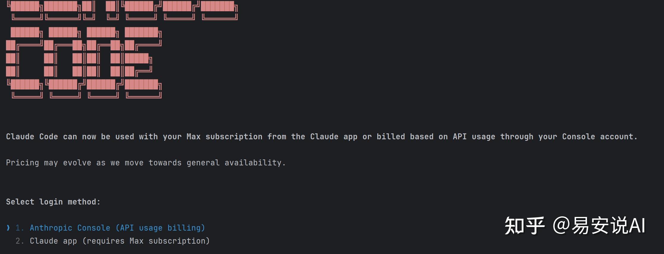 花800订阅了Claude Max使用Claude Code进行AI编程，效果如何？ - 知乎