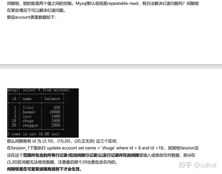 Mysql锁和事务隔离级别以及mvcc机制 知乎 