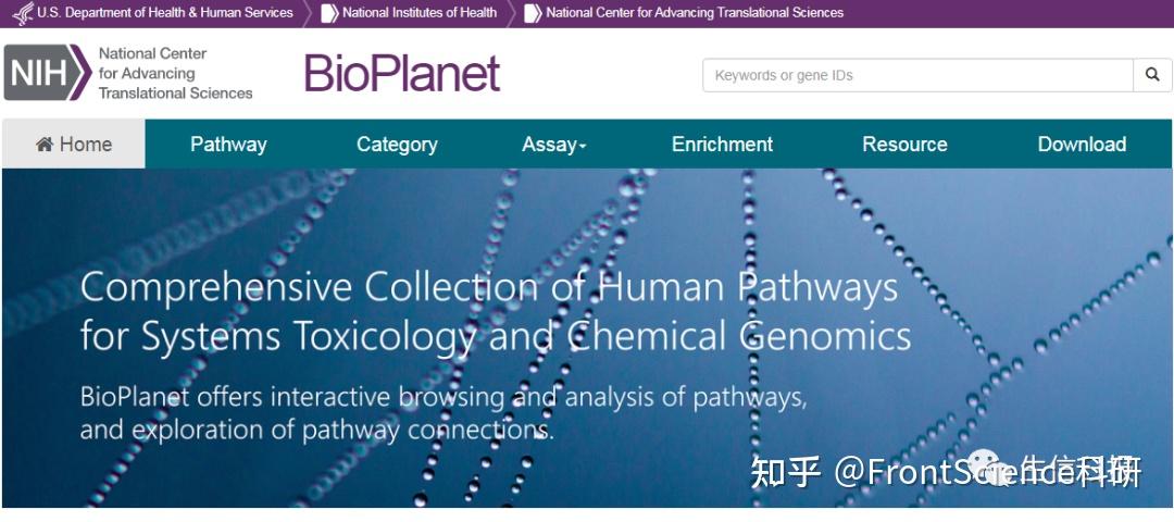 NCATS BioPlanet：细胞信号通路研究的综合平台 - 知乎