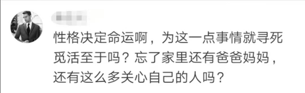 山东艺术学院 高彦事件”曝光:为这自杀,至于么? 知乎