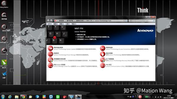 ThinkVantage 应用程序 for Windows 7 简介与回顾 - 知乎