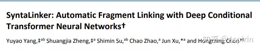 Chem. Sci.|SyntaLinker: 基于Transformer神经网络的片段连接生成器 - 知乎