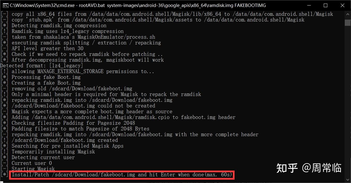 Android Studio自带的安卓虚拟机/模拟器如何Root | rootAVD - 知乎