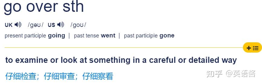 老外说“I'm over you”是什么意思？可别翻译成“我在你上面”！ - 知乎