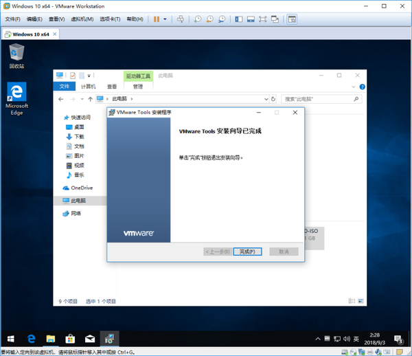 VMware虚拟机安装Windows 10 - 知乎
