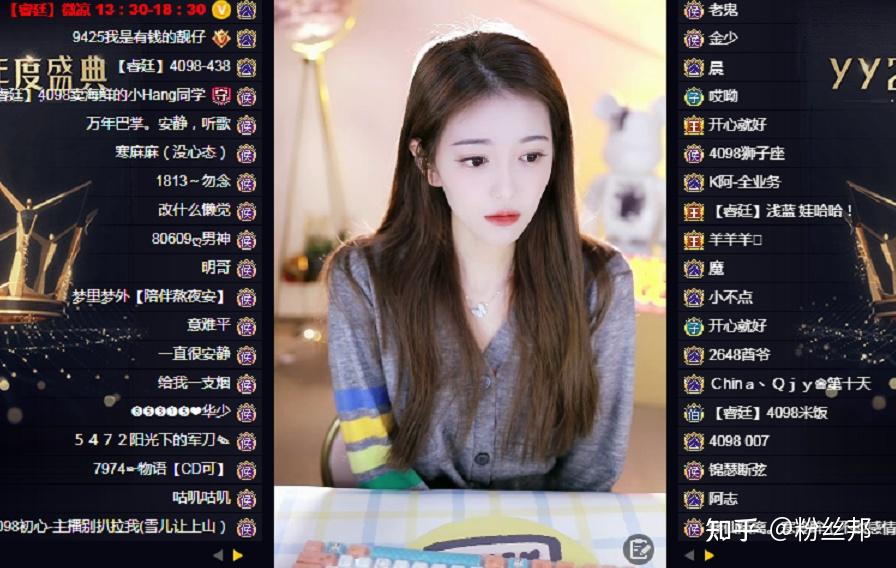 YY年度女主播们上演“哭戏”，小U哈哇哇哭退网，微凉委屈骂自己 - 知乎