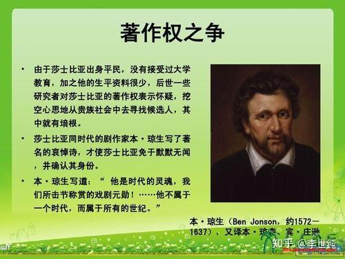 英 诗《 To Celia 》汉 译《 致 赛 莉 娅 》 - 知乎