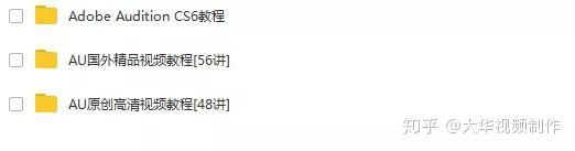Adobe Audition 专业音频编辑处理软件AU使用教程 - 知乎