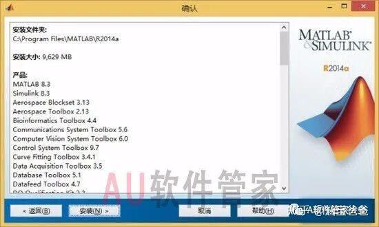 Matlab2014a软件免费下载和保姆级详细安装教程 - 知乎