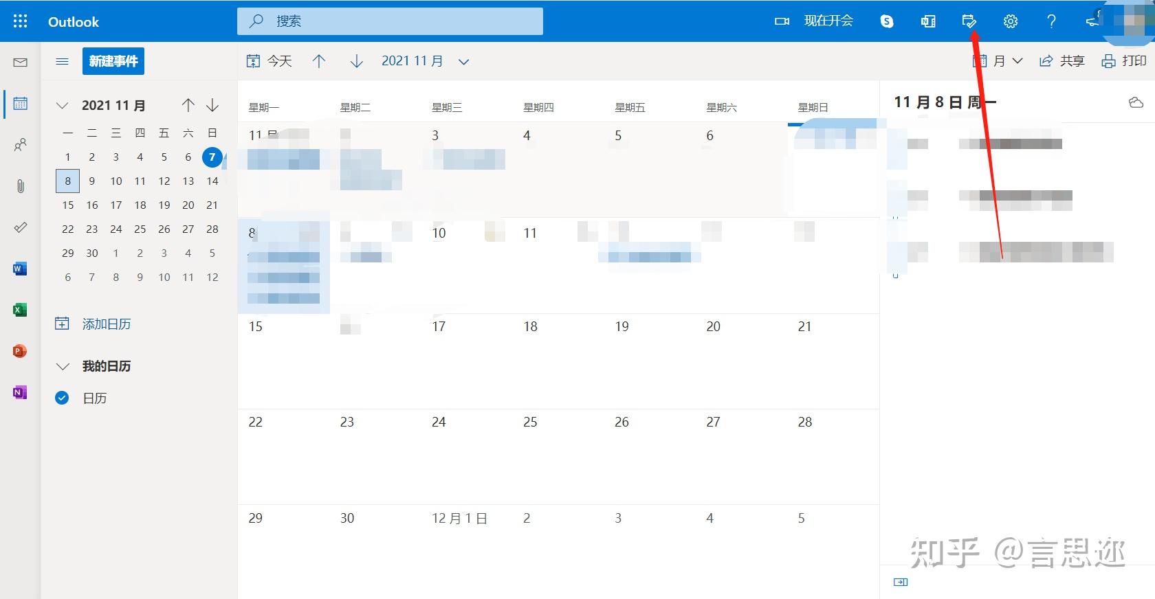 Microsoft To Do 和 Win 10日历或者Outlook日历如何同步？ - 知乎