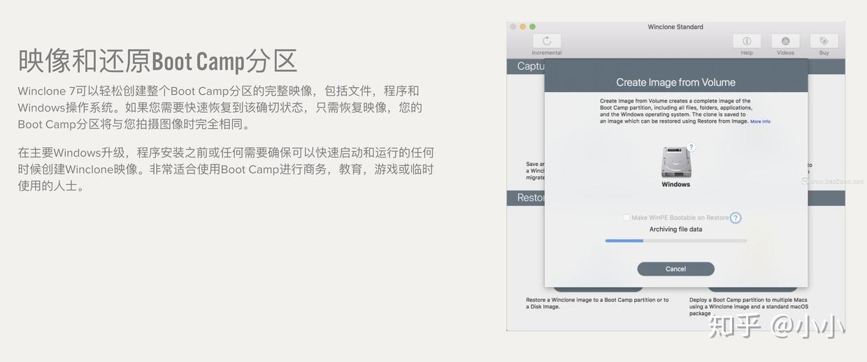 Winclone Pro 8 for Mac(Windows分区备份还原工具) 8.0.1 - 知乎