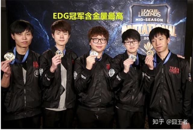玩家提问，LPL历史最强战队是S4世界赛的皇族，还是S5MSI的EDG？ - 知乎