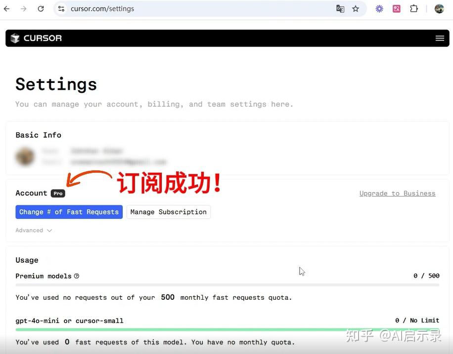 Cursor Pro 会员付费订阅详细图文教程 - 知乎