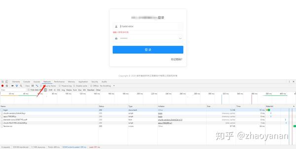 chrome浏览器中 F12 功能的简单介绍 - 知乎