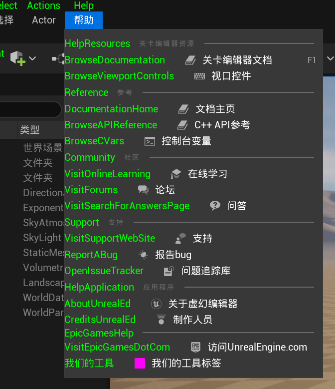 【UE5】使用Slate进行UI开发与编辑器拓展（九）： 基于蓝图的编辑器拓展 - 知乎