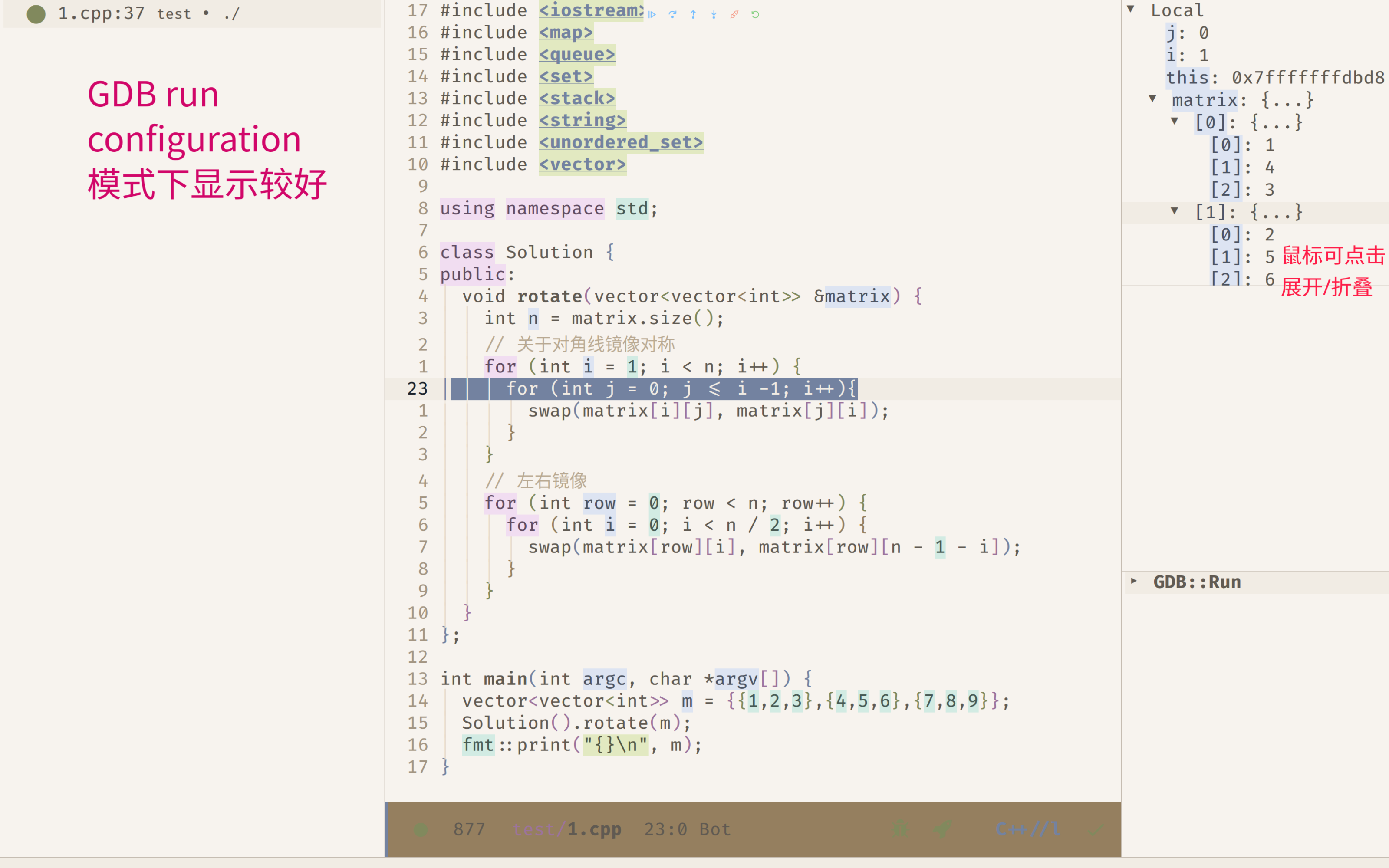 doom emacs 调试代码 - 知乎