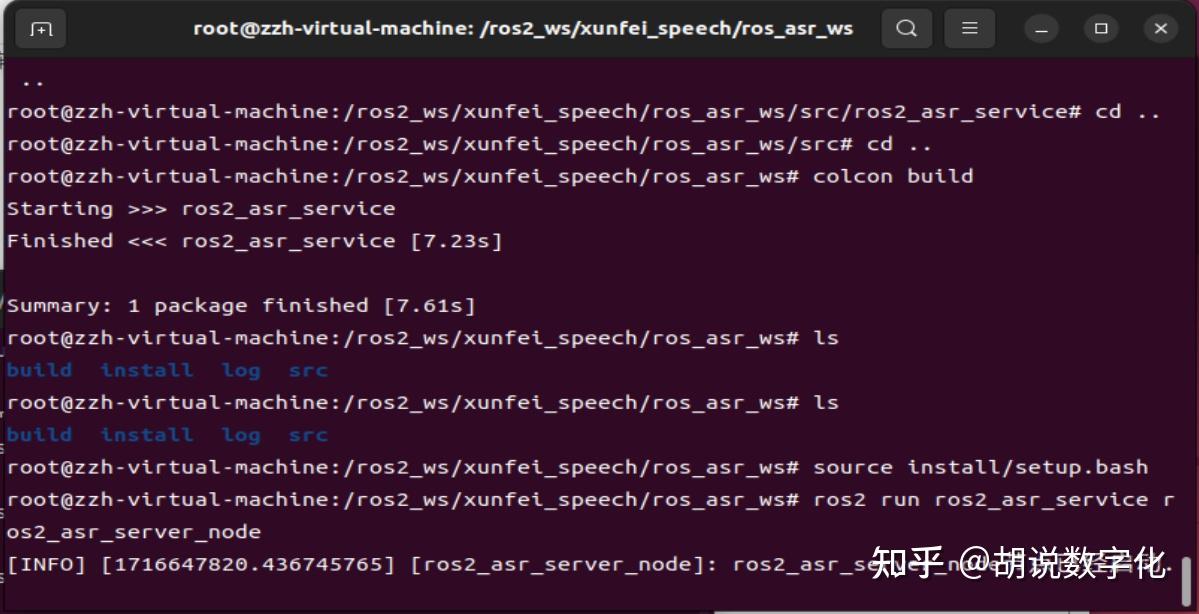 ROS2开发实践笔记01：工作空间、功能包、节点的创建及运行