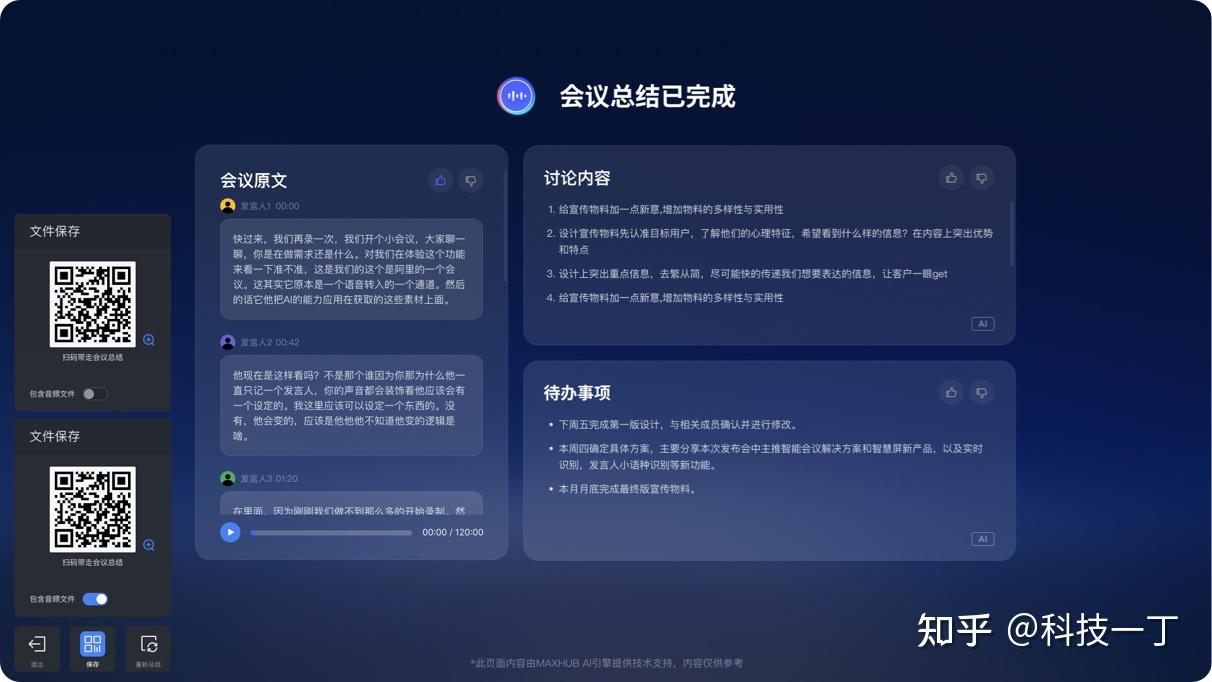 CVTE怎么样？CVTE是个什么样的企业？从硬件实力到多元应用，CVTE的稳步跃进之路 - 知乎