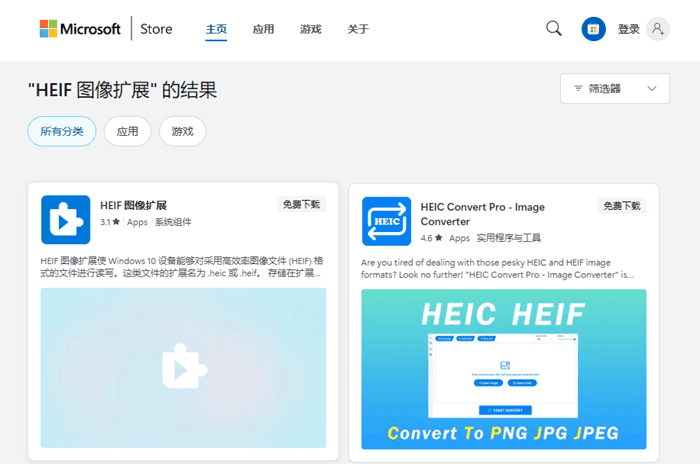 heic格式电脑怎么查看？学会这4招一键查看 - 知乎