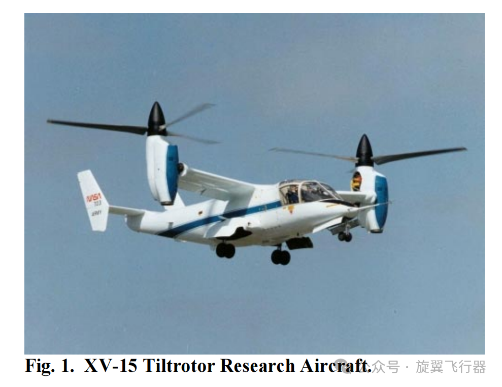 旋翼通鉴：从金属到复材，XV-15倾转旋翼机ATB桨叶的技术进化之路 - 知乎