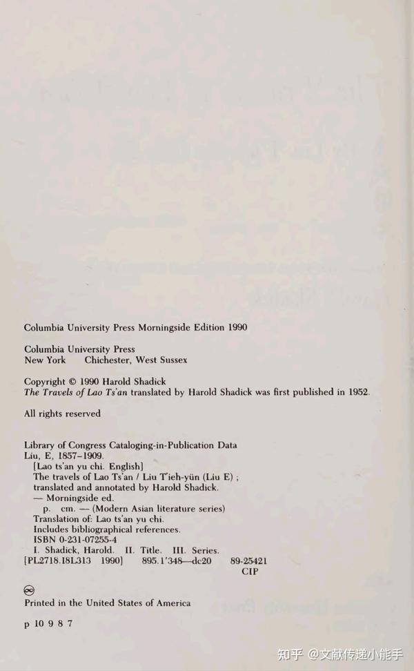 刘鹗,老残游记,英译本,英文版,Harold Shadick译者,The travels of Lao Ts`an 1990 - 知乎