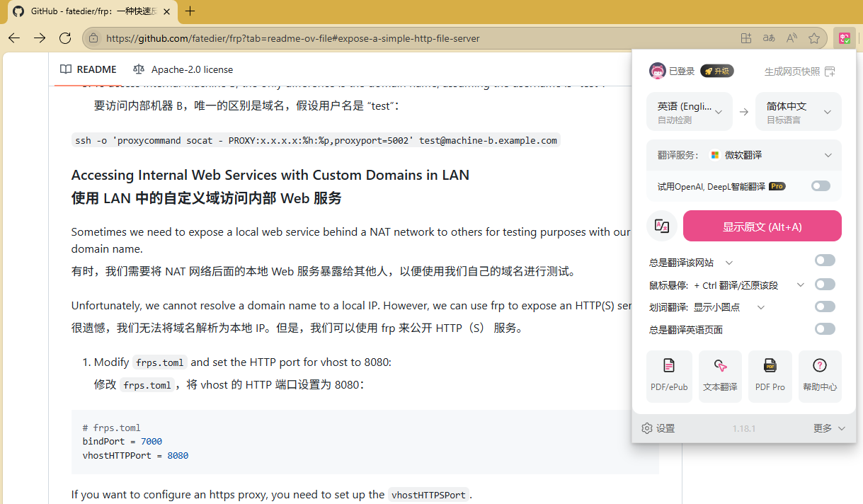 内网穿透 | 端口映射 | FRP使用 - 知乎