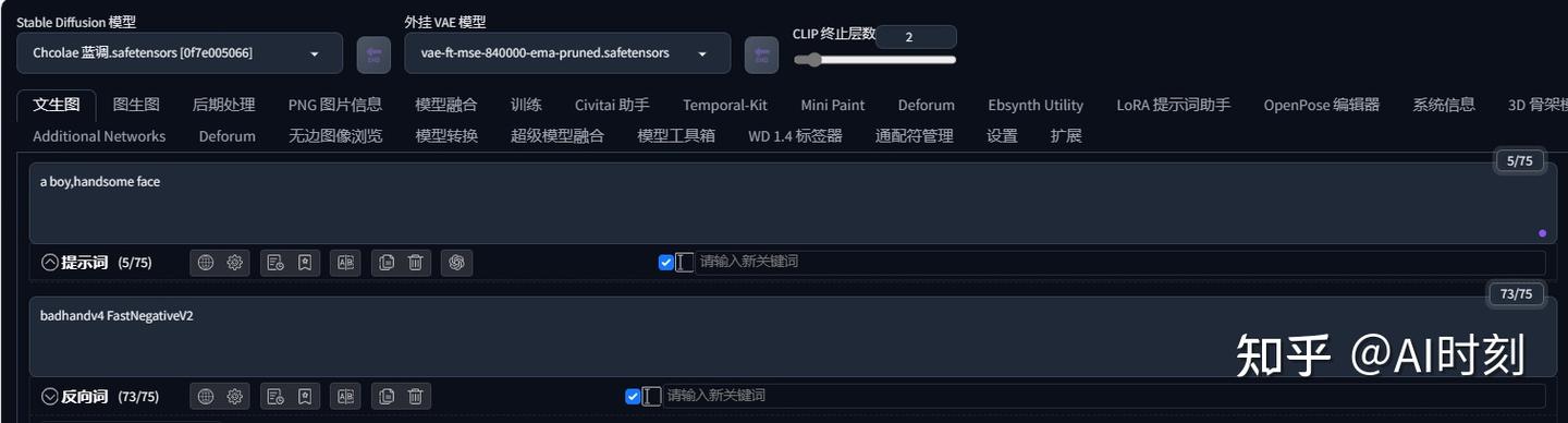[AI教程]SD也可以垫图：Controlnet新处理器ip-adapter - 知乎