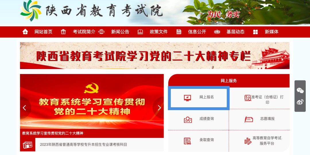 西安翻译学院｜高职分类考试今日开始申请！ - 知乎