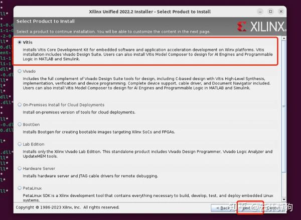 安装Vitis和Vivado开发工具 - 知乎