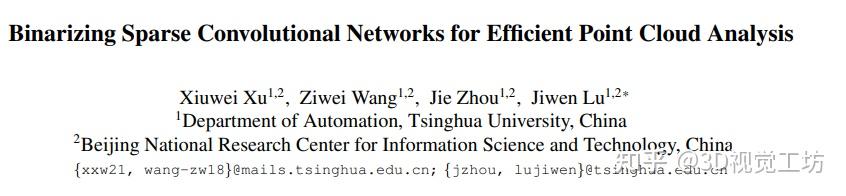 CVPR2023点云相关文献合集，重磅来袭！ - 知乎