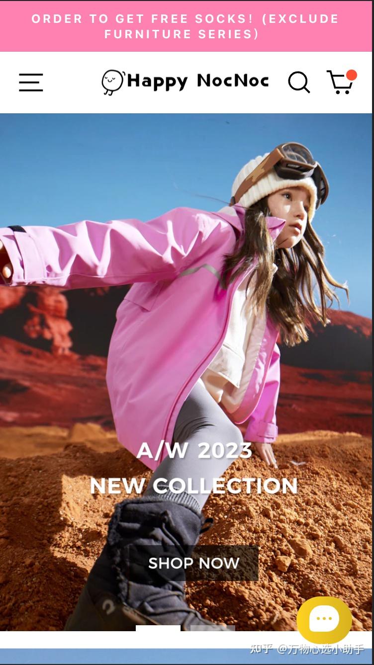 万物心选自营品牌HAPPY NOCNOC爆火的背后…… - 知乎