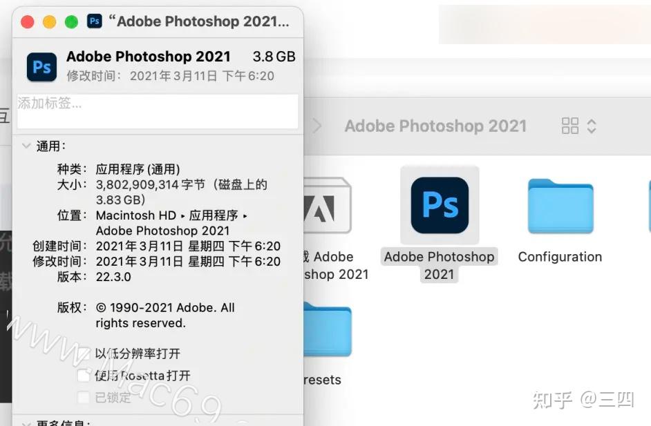Ps2021无法使用旧版扩展 m1版ps2021显示旧版本扩展的方法 - 知乎