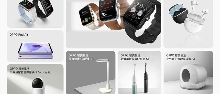 OPPO连甩8款IoT新品！Watch 3冲刺“安卓表皇”，铲屎官必备神器登场 - 知乎