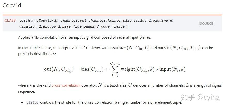 Pytorch中Linear与Conv1d(kernel=1)的区别 - 知乎