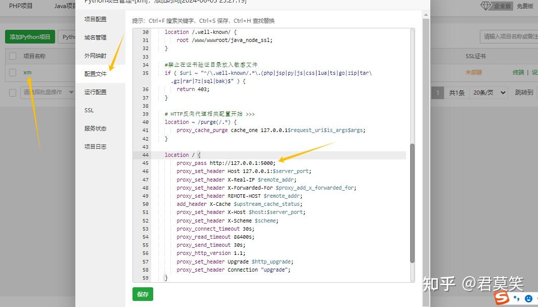 宝塔部署fastapi项目，通俗易懂教程！ - 知乎