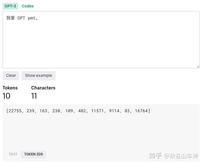 GPTPMT | 03-什么是 Tokens？ - 知乎