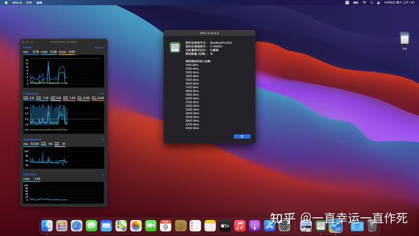 黑苹果 Hackintosh 下使用 CPUFriend 内核驱动 Intel 的睿频功能~ - 知乎