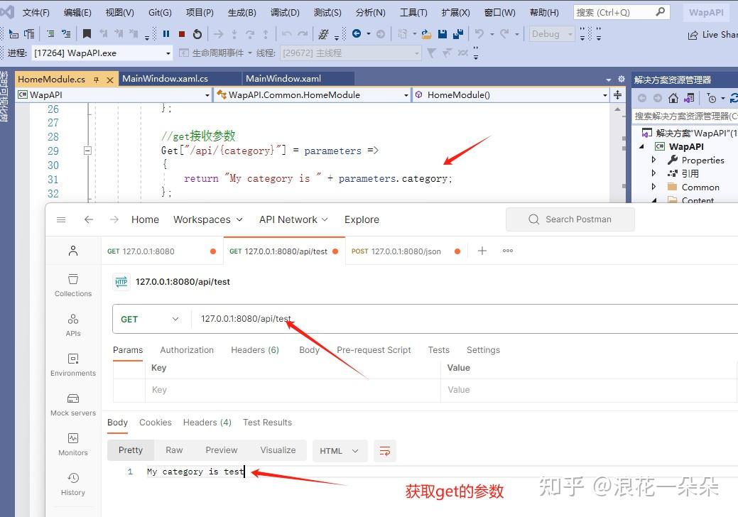 Wpf项目创建 Web服务,不使用iis业务 Wpf桌面程序webapi Wpf 集成webapi C 创建 Web Api服务 知乎