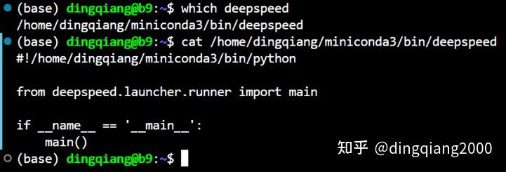 DeepSpeed ZeRO3 的内部实现 - 知乎