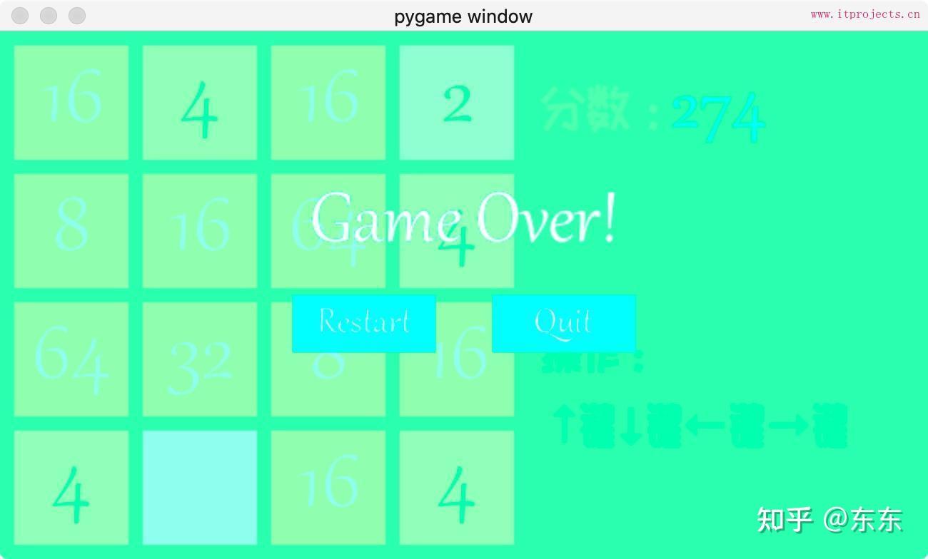 python3+pygame实现的2048，非常完整的代码 - 知乎