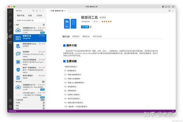 如何评价国产CEC-IDE开发工具 - 知乎