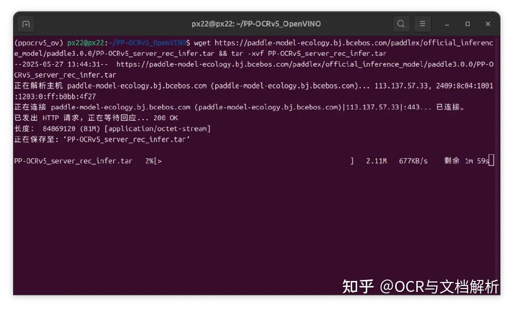 基于算力魔方与PP-OCRv5的OpenVINO智能文档识别方案 - 知乎