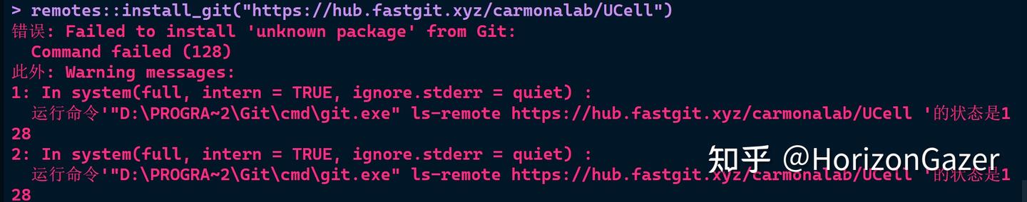 分享一些本人从github获取R包踩过的坑=_= - 知乎